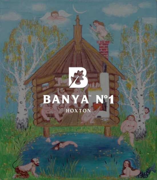 The Historic «Russian Banya» | Banya No.1 - Hoxton
